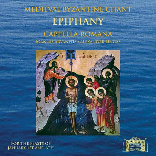 Epiphany - Medieval Byzantine Chant – ArkivMusic